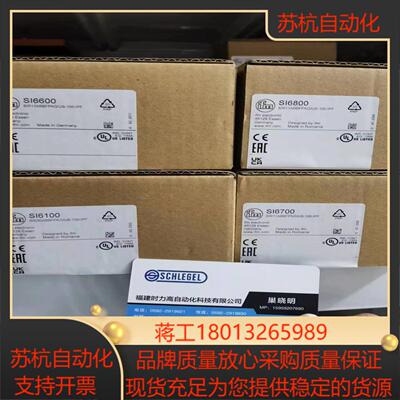 IFM SI6000   SI6100   SI6600   SI6700  传感器