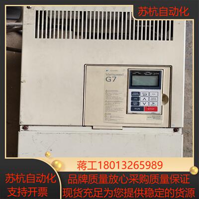 安川G7变频器 CIMR-G7A403030KW