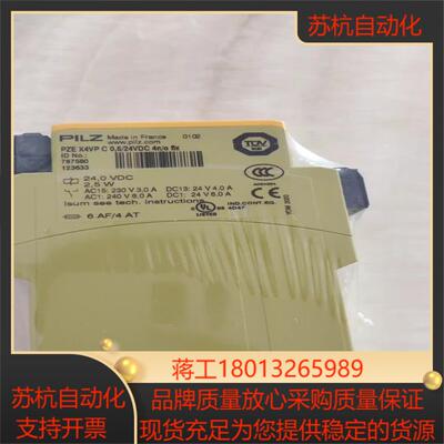 皮尔滋PZE X4VP C0524VDC