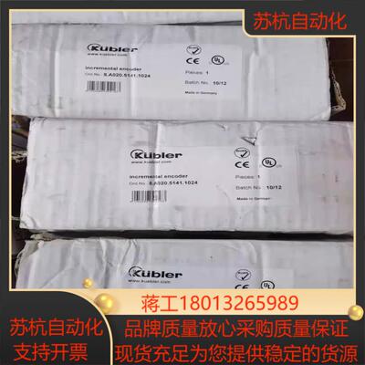 8A02051411024全新原装正品库伯勒Kuble
