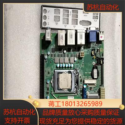 艾讯SYSFAN1主板 EMB-6011工控主板4千兆网口