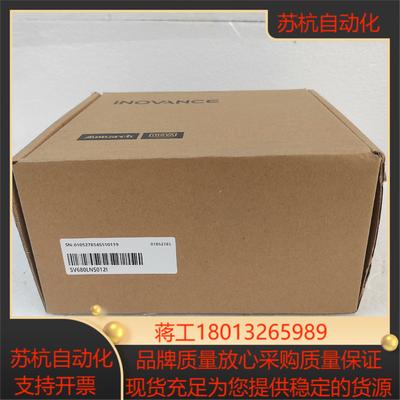 汇川驱动器sv680lns012i  全新原装正品