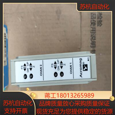 ACROMAG  654T-0600  原装隔离