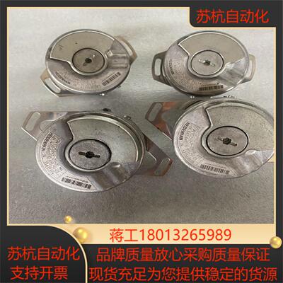 海德汉编码器EQN1325049-2048