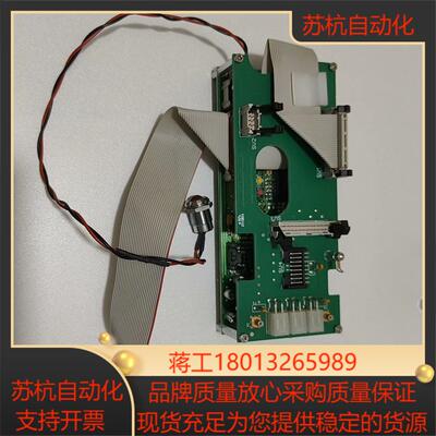 相干皮秒shutter组件电源板 议价