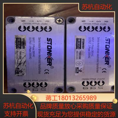 STONKER伺服电子变压器SVC-015-A有2个