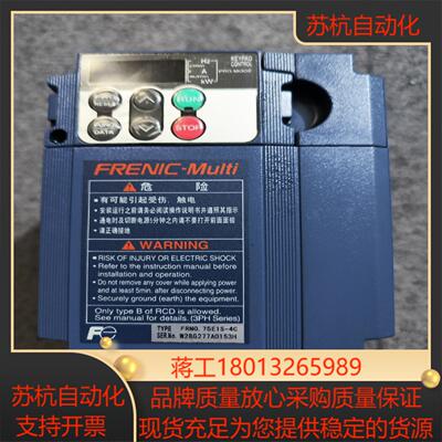 富士变频器FRN075E1S-4C 075KW380V