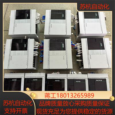 禾川PLC-HCA2P-24X16YT-AHCA1P-8X