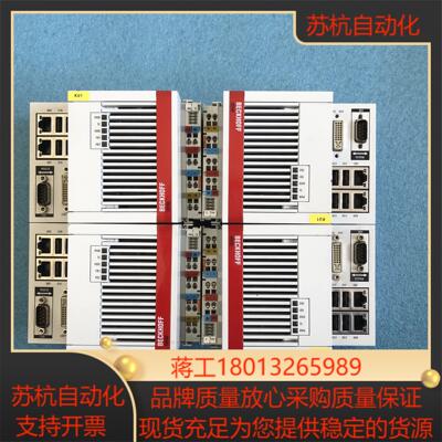 倍福CPUcx5140-0125现货四台议价先