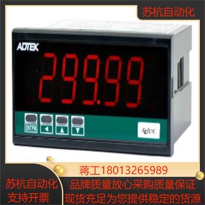 ADTEK直流信号显示控制器CS2-PR-A7-R4-N-N-ACS2-PR-A1-R4-N-N-A