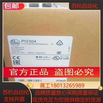 全新IFM PI2304易福门压力传感器