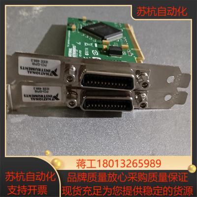 全新原装正品NI PCI-GPIB 功能正常有意