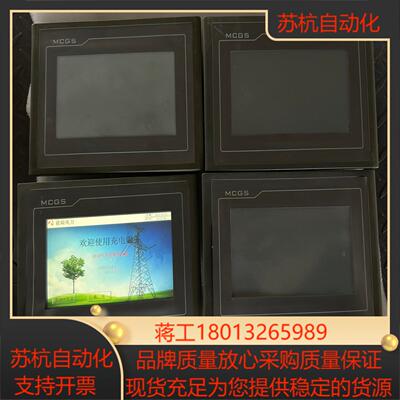 昆仑通态mCgSTPC-TPC7062KX 触控屏