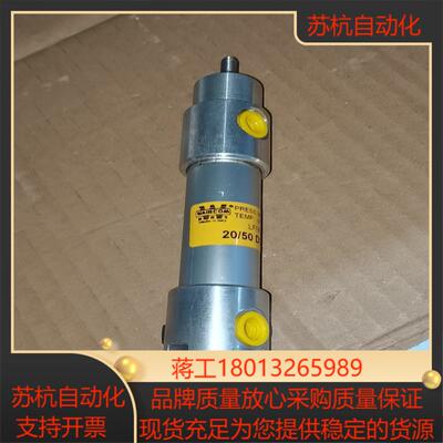 WAIRCOM气缸PRESSMAX10bar  205