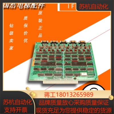 电梯配件富士达电梯配件IF41FUJITEC IF41 C4A 富士达线路板