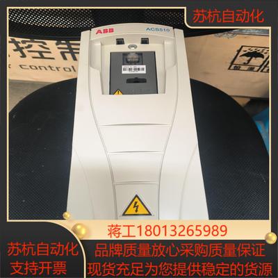 ACS510变频器ACS510-01-09A4