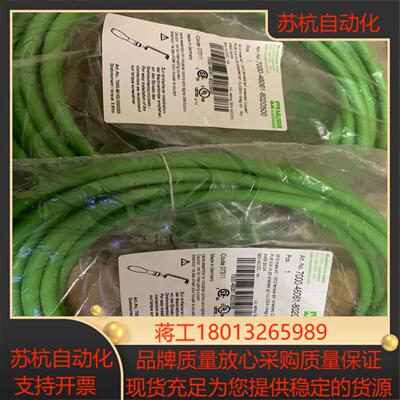 MURR ELEKTRONIK 7000-46061-802