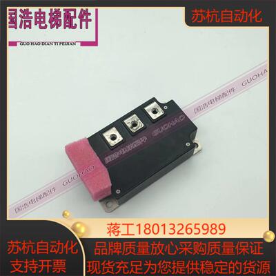 电梯配件 模块PM400DVA060 原厂原装 质量保证 现货 秒发