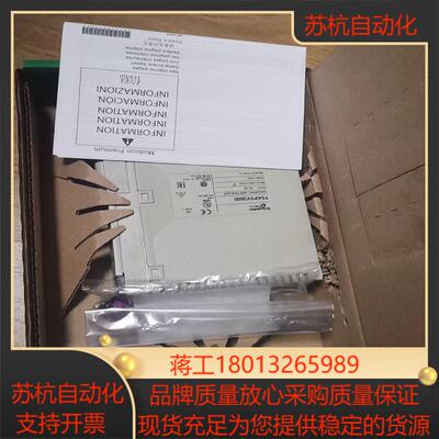 通讯模块TSXIBY100全新现货