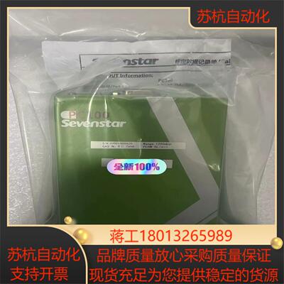全新Sevenstar压力计PC1001200mbar5