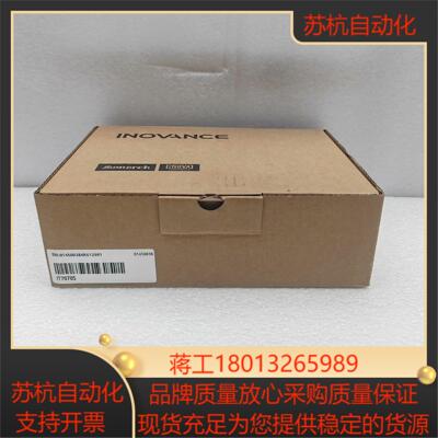 汇川触摸屏IT7070S 全新正品需要的老板联系