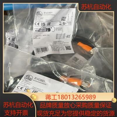 EVC001