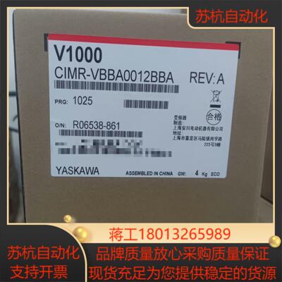 全新正品安川变频器VBBA0012