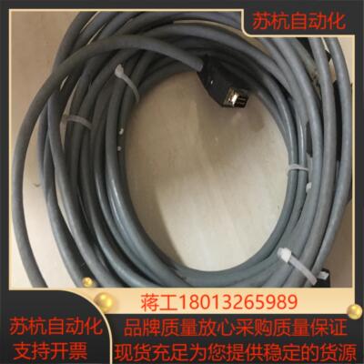 全新线缆TSXCCPS15 E87647-DG现货