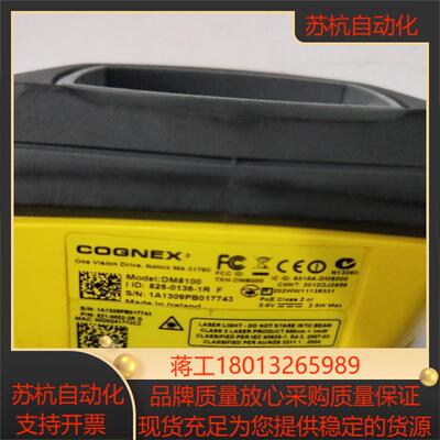 正品 康耐视 DM8100   现货