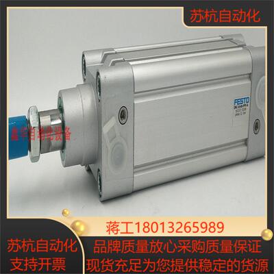 FESTO 费斯托 气缸 DNC-50-280-PPV-A-K3-43K8 163366 现货