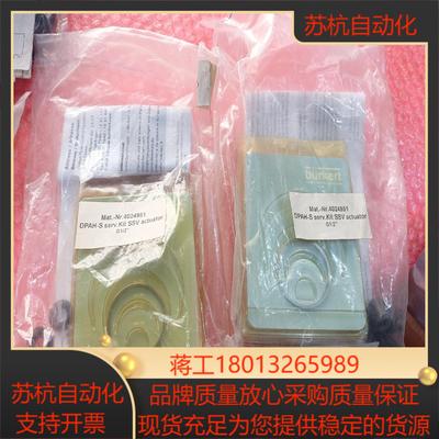 burkert宝德角阀type20002002备件402
