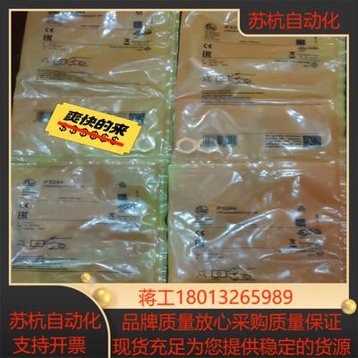 易福门传感器IFS244未拆装4件需要的联系