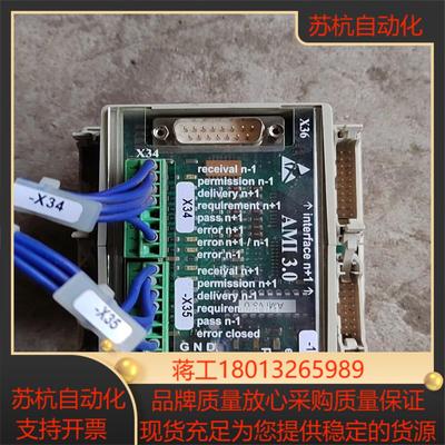 驱动器控制器Wieland Bamberg控制器AMI30