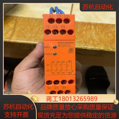 BG5924多德安全继电器  成色充新 功能