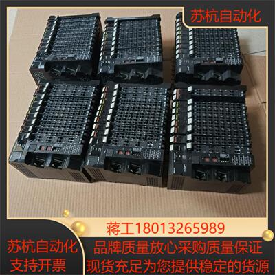 NX-ECC201 ID5342 0D512