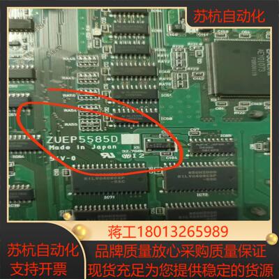 机器人编码器板ZUEP57641 A板和AB板