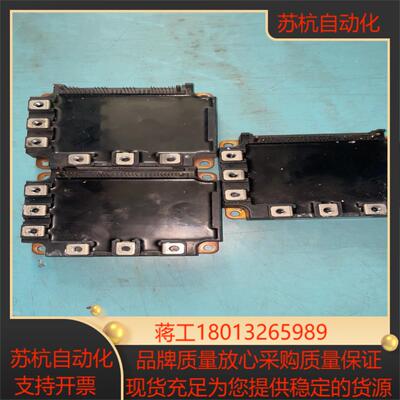 PM75CSD060 模块