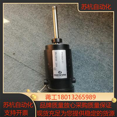MAXCESS电机 功能  议价