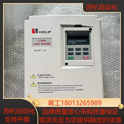 HLPA05D543B 海利普变频器55KW 380V