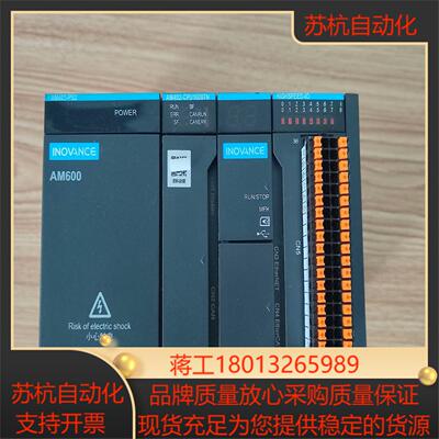 汇川PLCAM402-CPU1608TN