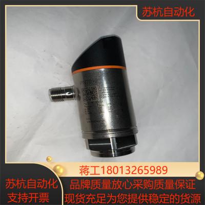 德国lfm易福门压力传感器pn7092