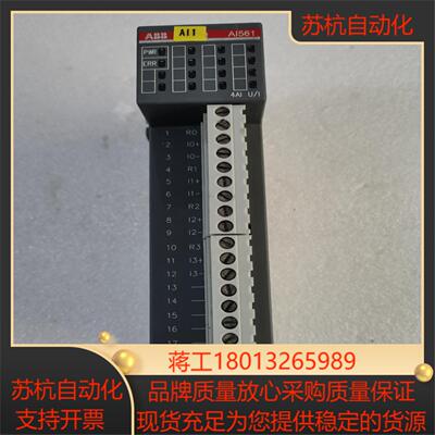 模块控制器AI561实拍图