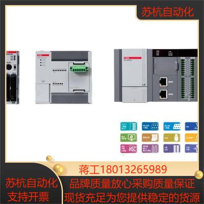 LS产电XGF-DC4S-DC8A-DV4A-DV4S-DV8A-HD2A-HO8A-M32E-PD1H-PD2A