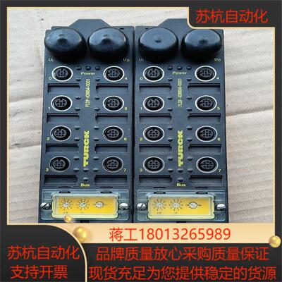 turck   fldp-iom84-0001全新实物照片议