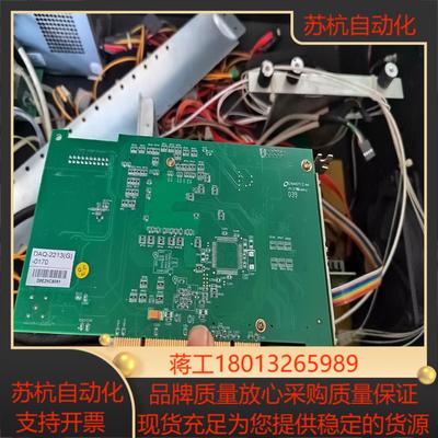 凌华ADLINK的DAQ-2213数据采集16路16位