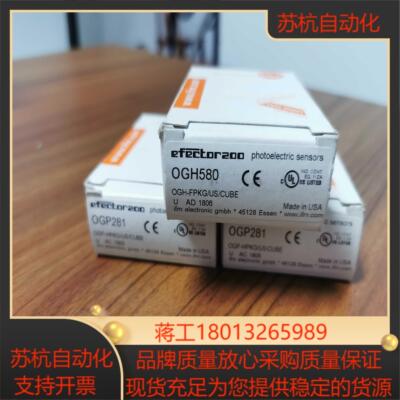原装实价IFM OGP281 OGH580传感器现货