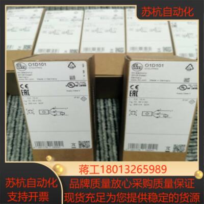 IFM O1D102 O1D101 O1D155 O1D103 O1D105 O1D106传感器现货