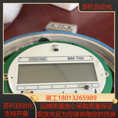 krohne bm700计只有主板 主板完好 看好的联系