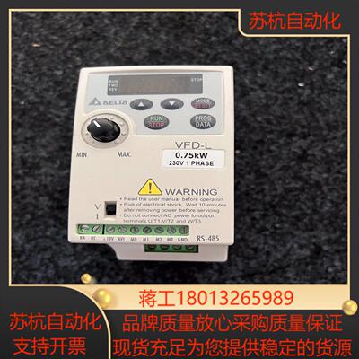 台达L系列变频器VFD007L21A 075KW 220V