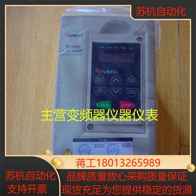 SANCH变频器S1100-4T185G185KW380V
